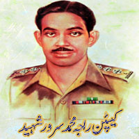 PTV DRAMA - Captain Raja Muhammad Sarwar Shaheed - ArchivePK