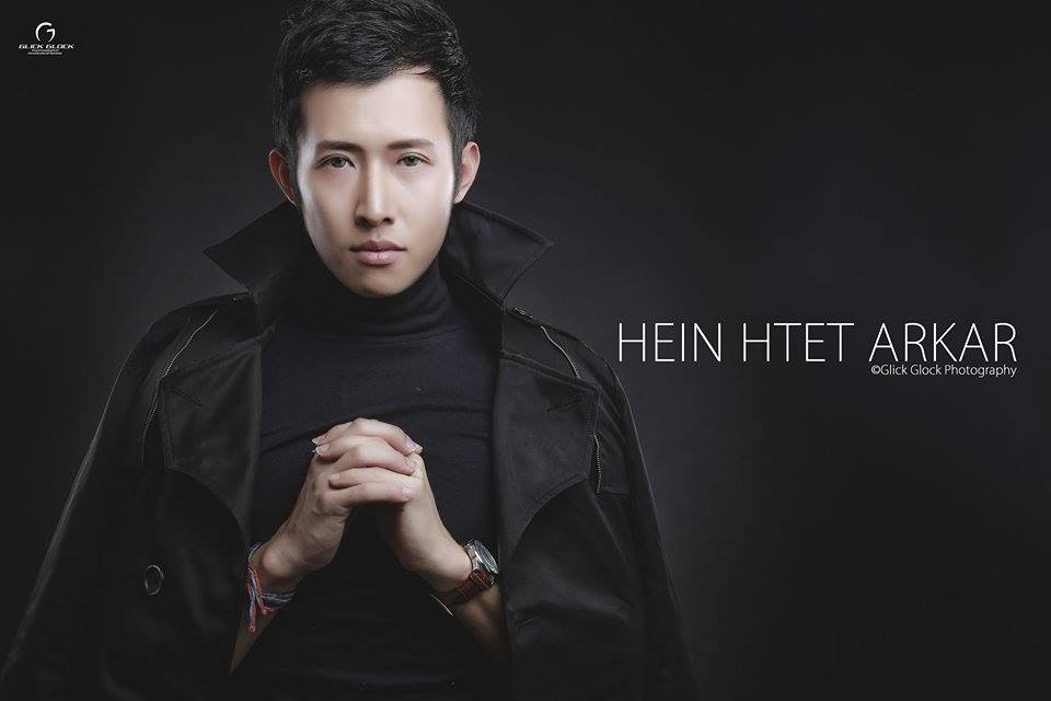 M y a n m a r H u n k s: Hein Htet Arkar @ Glick Glock Photography