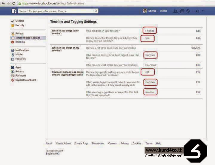 فه‌یسبوك:چۆنیه‌تی ڕێگه‌گرتن له‌ تاگ كردن – Yeane.Org ماڵپەری یانی