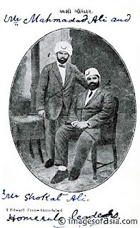 MARXIST INDIANA: 73. Ali Brothers (1878-1931)