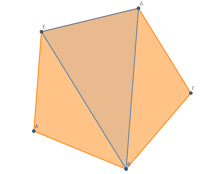 Geometric shapes - Find the type of triangles / Γεωμετρικα σχηματα