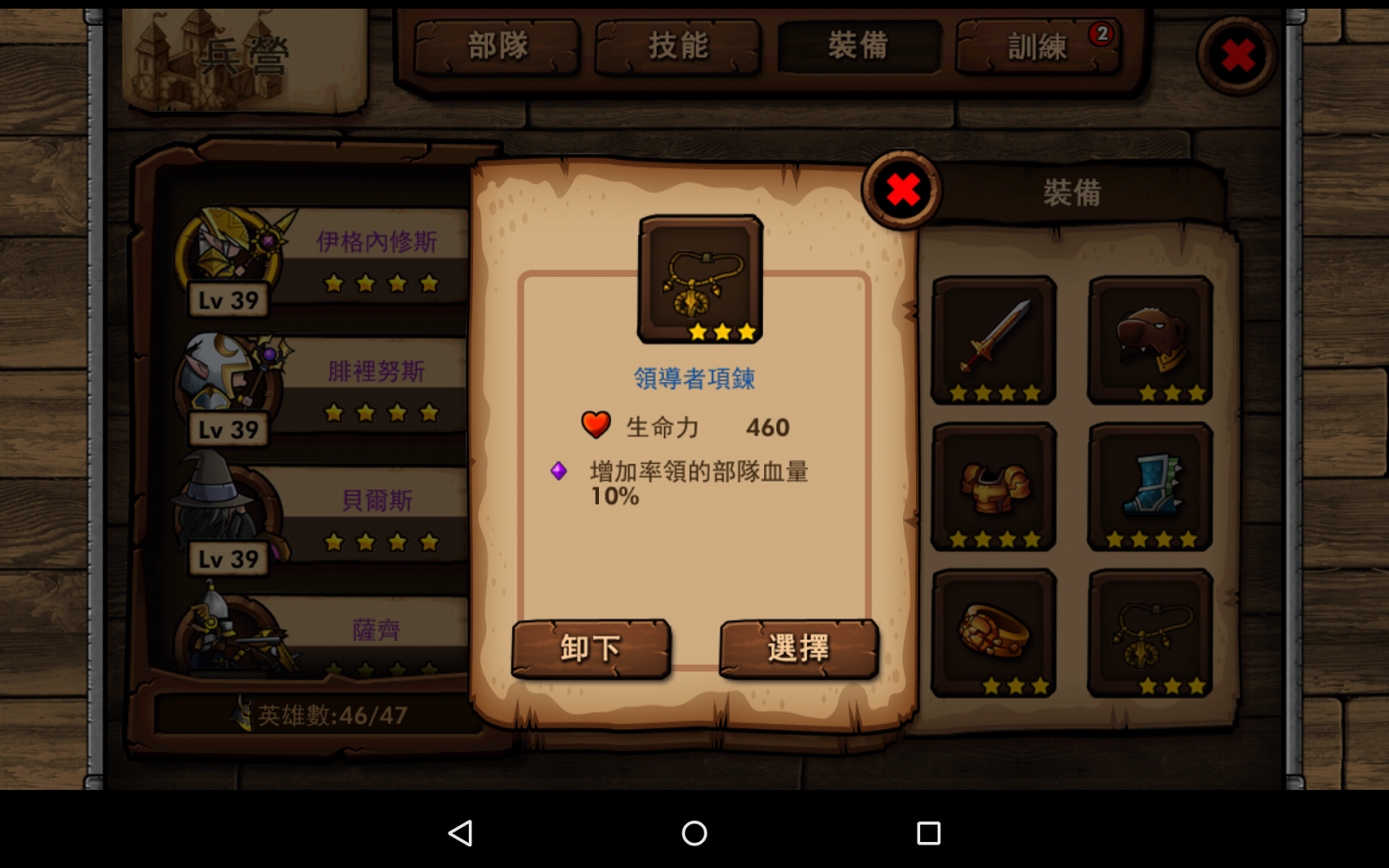 Kenny's Mini Warriors: Best Hero Series - Ignatius (27/04/2015)