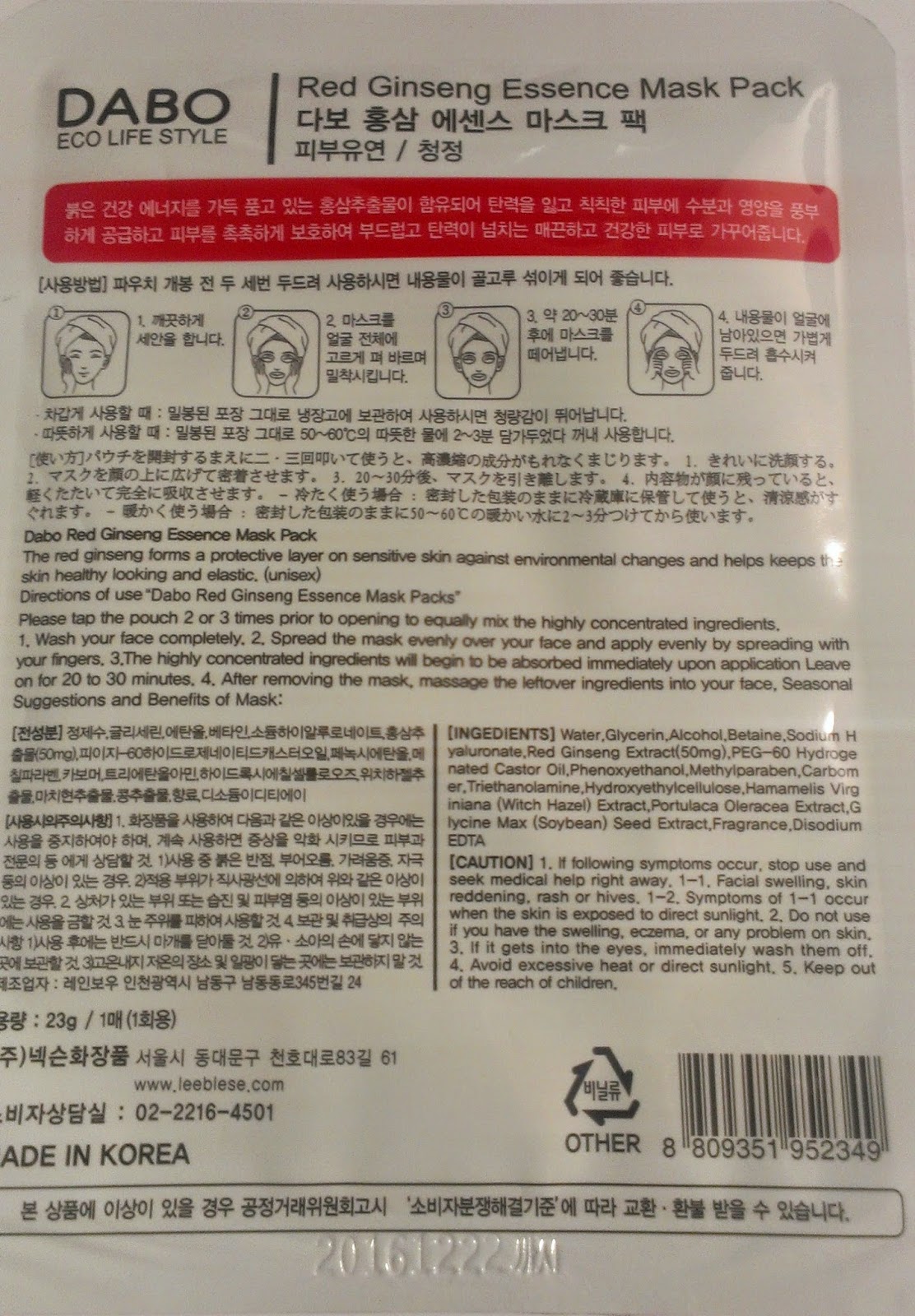 Sheet Mask Obsession: Dabo Eco Life Style Red Ginseng Essence Mask Pack