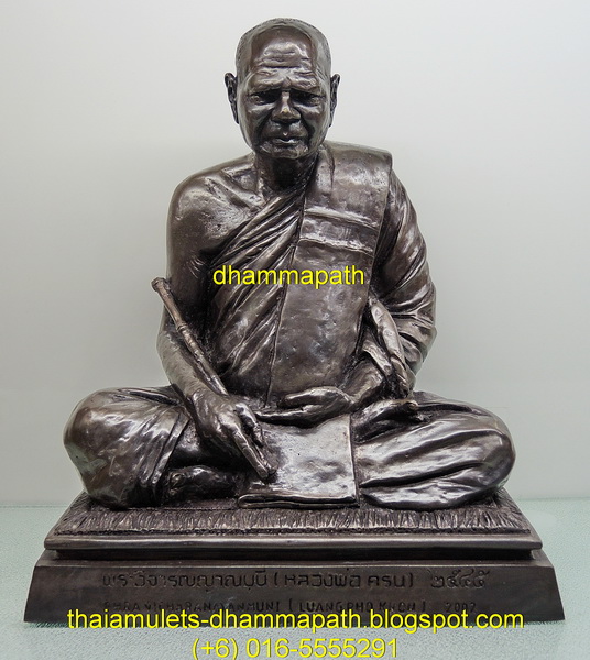 Thai Amulets DhammaPath > Address: 26, JALAN MEDAN IPOH 6, BANDAR BARU ...