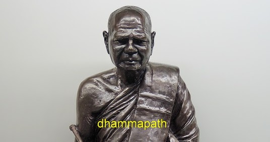 Thai Amulets DhammaPath > Address: 26, JALAN MEDAN IPOH 6, BANDAR BARU ...