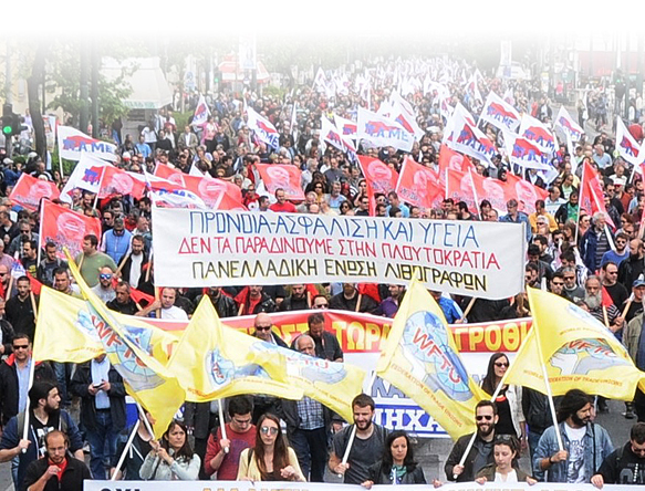 Συνδικάτο Τύπου και Χάρτου: Ιουλίου 2016
