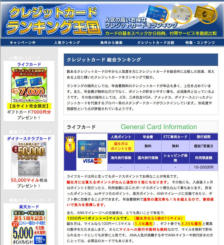 HOW TO: Find a Credit Card in Japan | Surviving in Japan: (without much ...