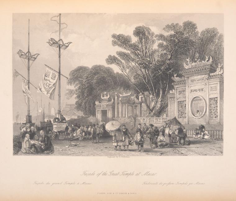 Macau Antigo: Facade of the Great Temple, Macao