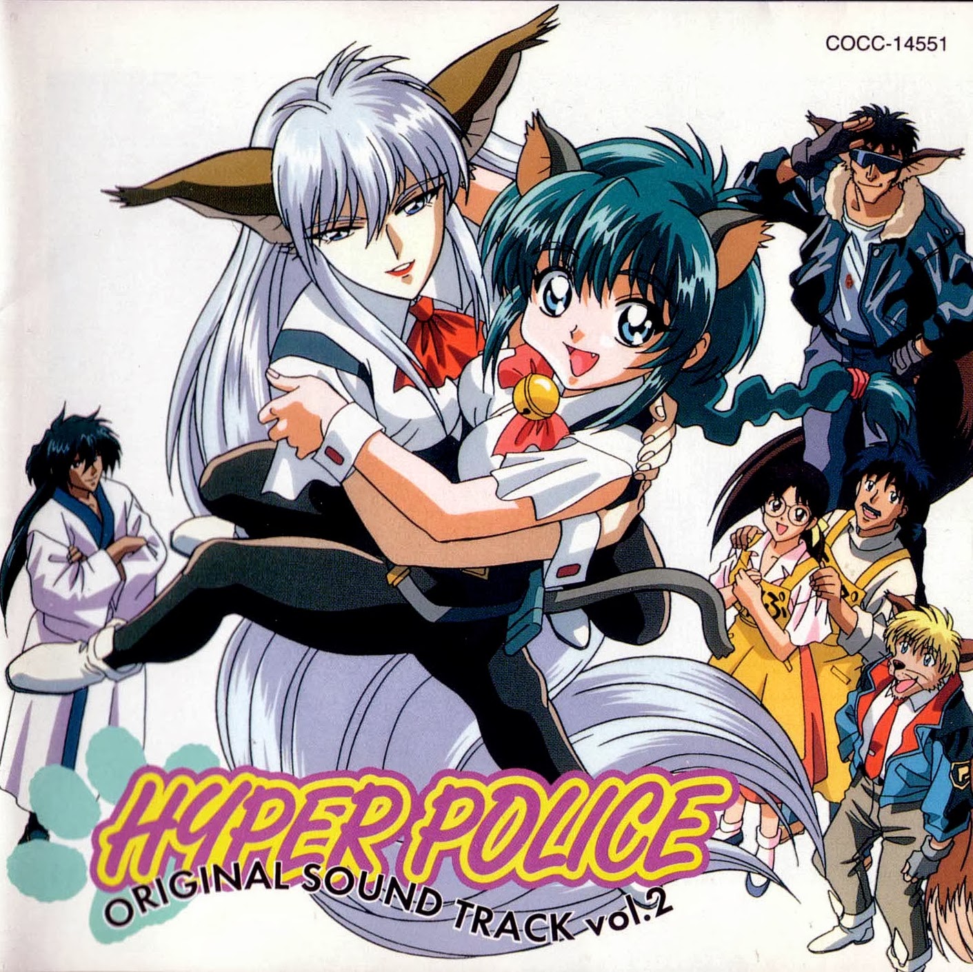 Recordando Animes : Hyper Police