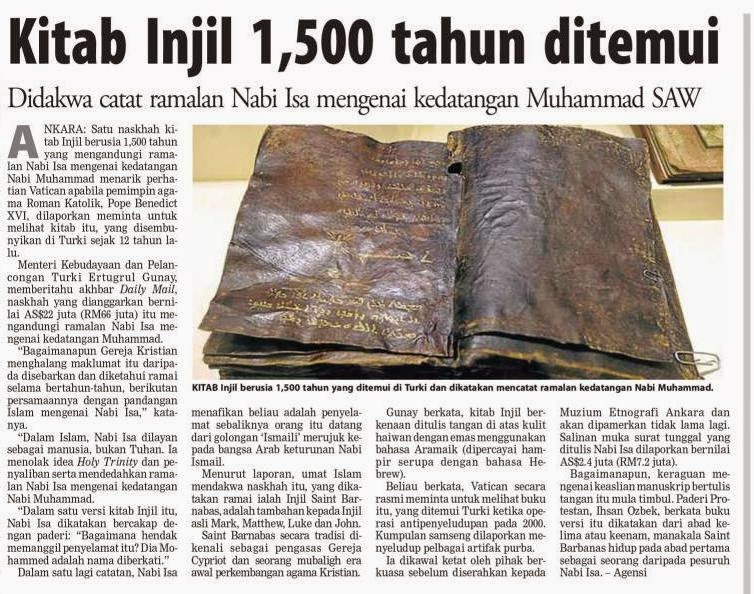 Penemuan Kitab Injil Kuno 1,500 tahun Di Turki | Islamic Learning ...