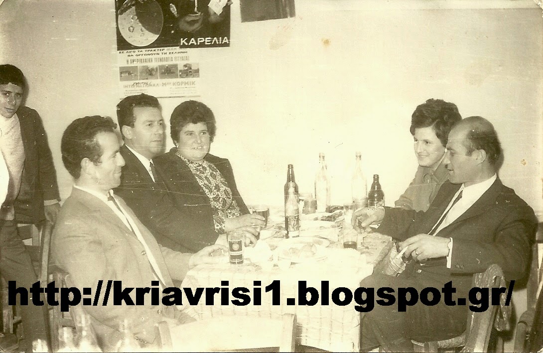 ΠΑΛΙΑ ΚΡΥΑ ΒΡΥΣΗ . Η ιστορία του τόπου μας μέσα από φωτογραφίες ...