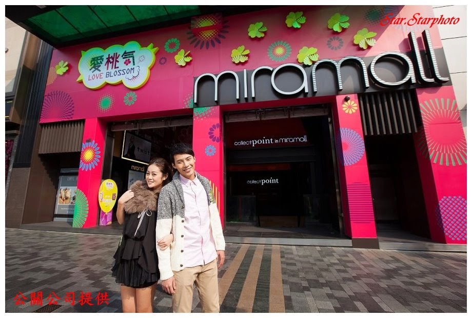 Star.Starphoto、Jolly的今日星蹤: Mira Mall•美麗華商場與您一起《愛•桃氣》