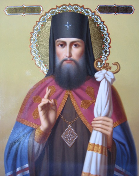 Дођи и види: Cвети Тихон Задонски, епископ Воронежски