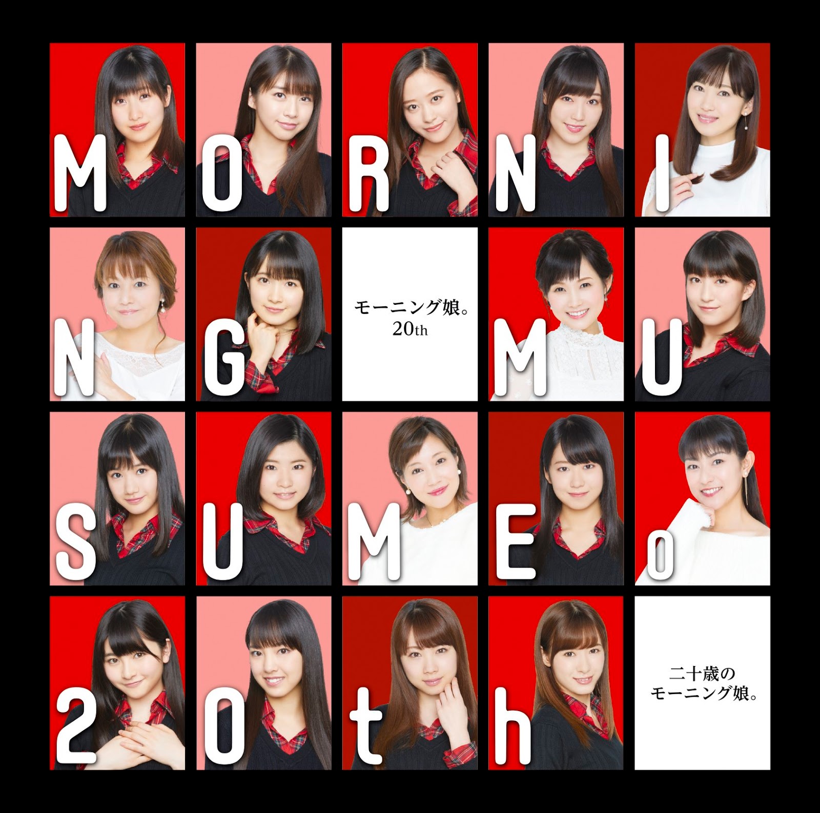 MuSuMeTaNaKaMei: Morning Musume Albums