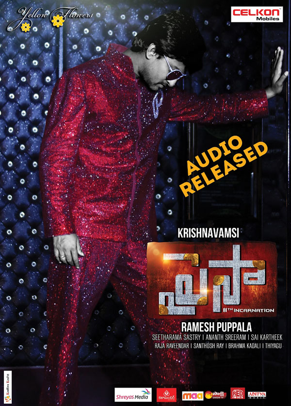 Paisa Movie Wallpapers