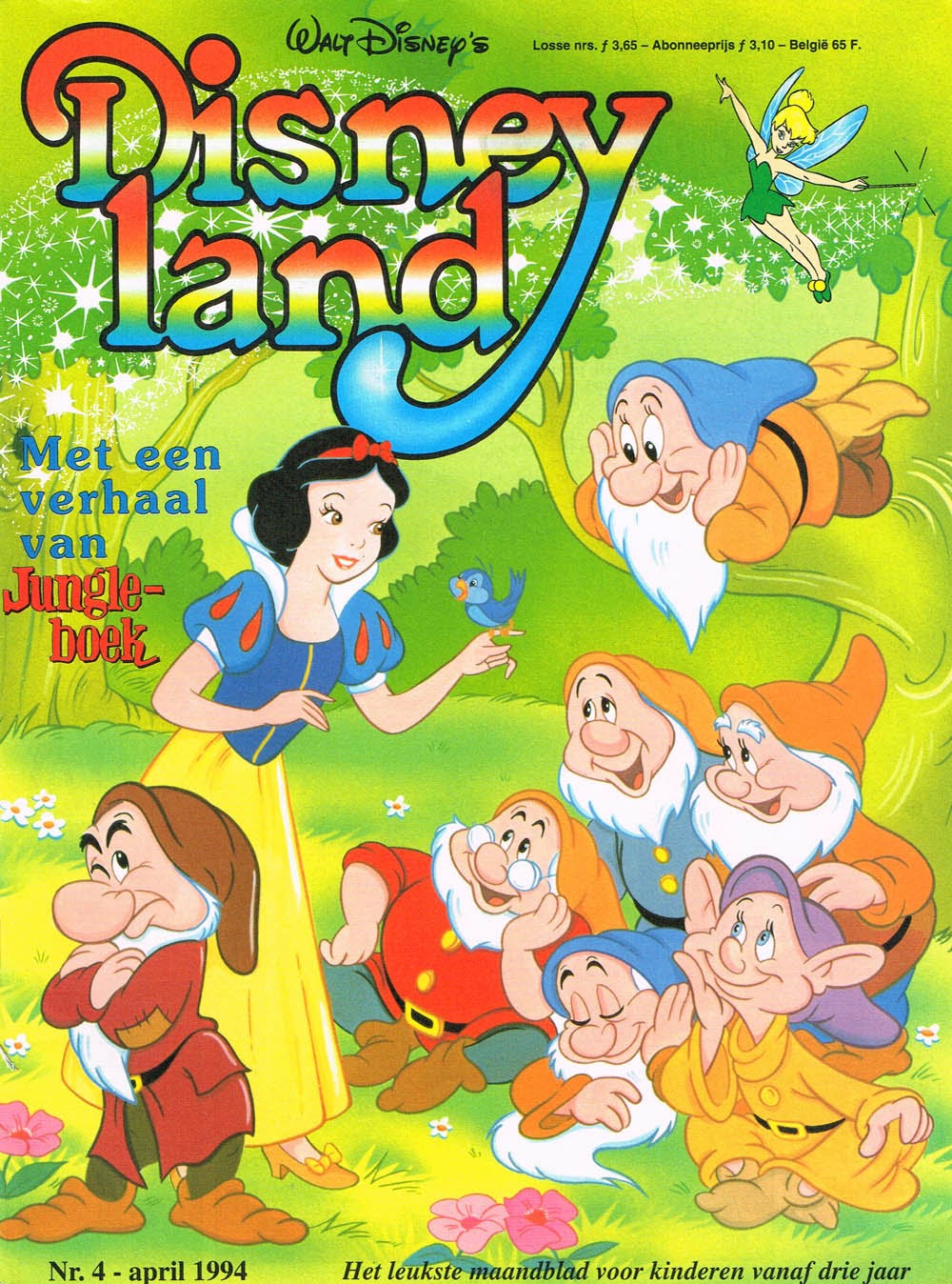 Filmic Light - Snow White Archive: 1990s Disneyland Magazines - Dutch ...