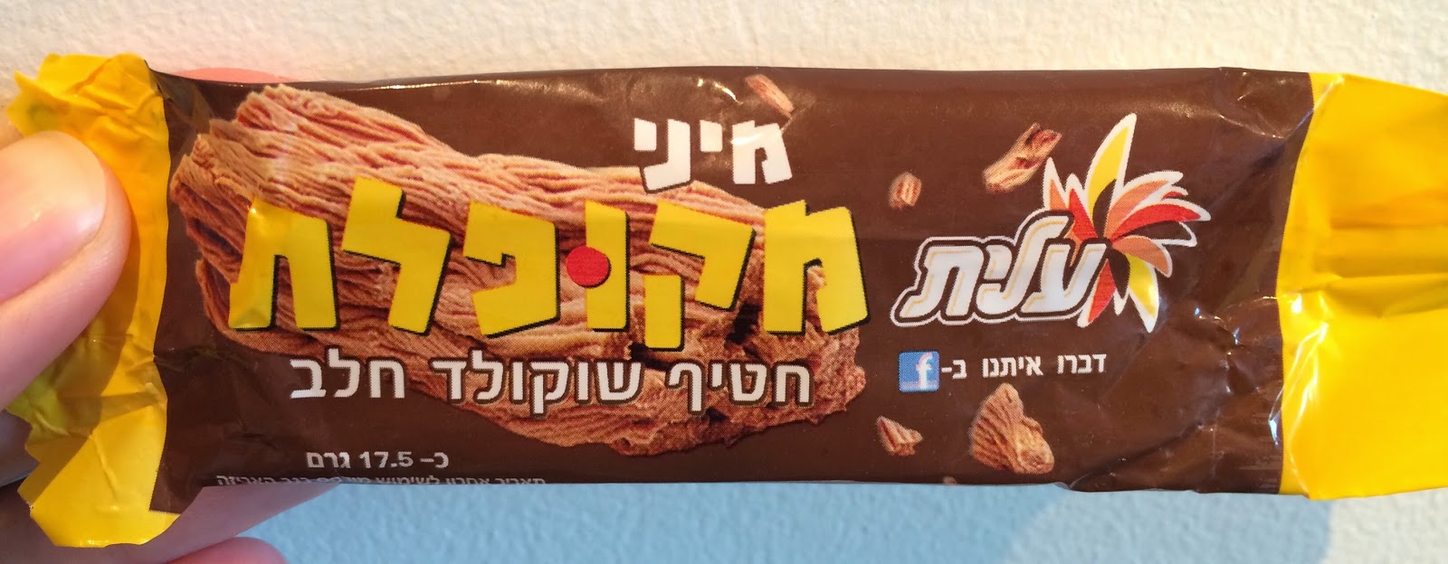 Israeli Chocolate "Mekupelet" / イスラエルのチョコレート「メクペレット」 ~ I'm Made of ...