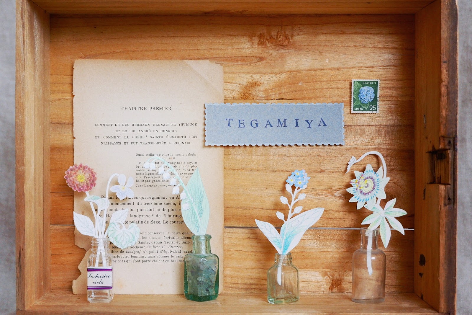 tegamiya: 「紙博 in 東京 vol.2」に出店いたします