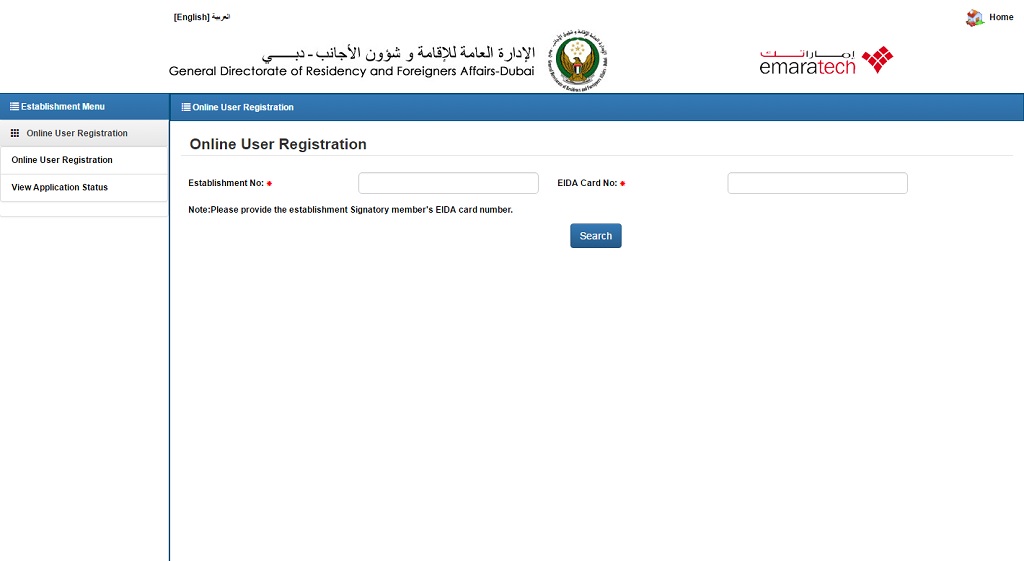 eDNRD becomes compulsory in Dubai - UAE VISA ONLINE | Dubai Visit ...