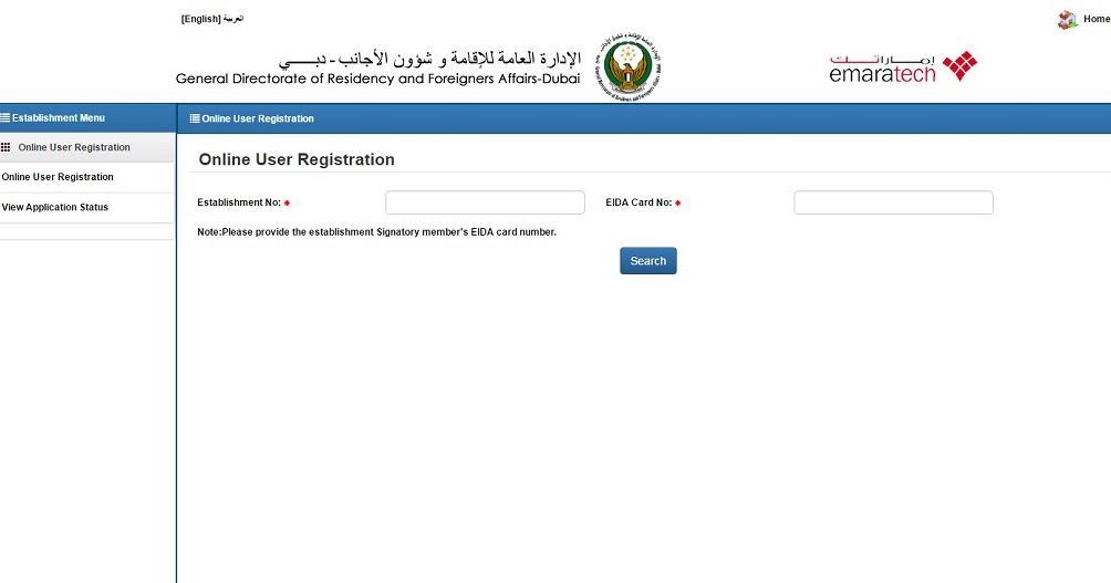 eDNRD becomes compulsory in Dubai