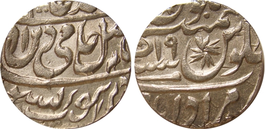 Parimal's Coin Collection: Awadh (Oudh) State (अवध रियासत)