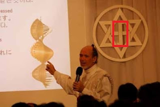 Raelian "TRUTH": The official IMBALANCED Raelian Symbol