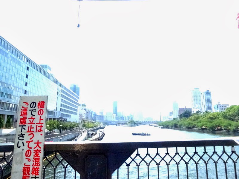 Weed: OSAKA DAYTIME