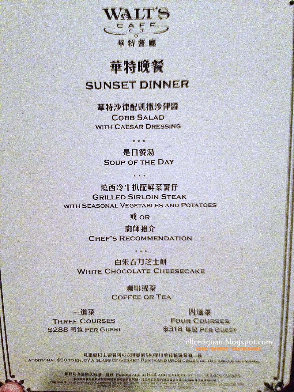 Cuisine Paradise | Singapore Food Blog | Recipes, Reviews And Travel ...