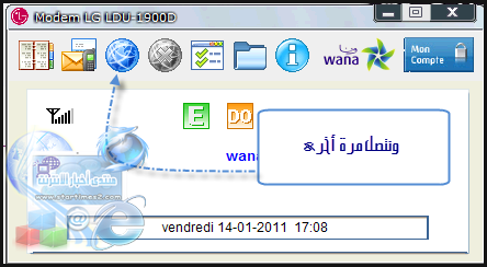 comment recharger modem inwi et wana * طريقة تعبئة موديم وانا و انوي ...