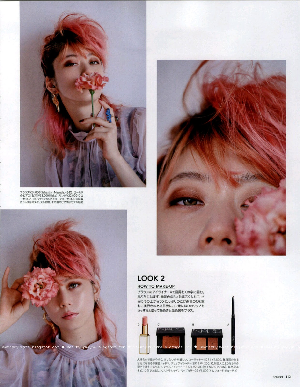 Sweet September 2018 Issue [Japanese Magazine Scans] - Beauty by Rayne