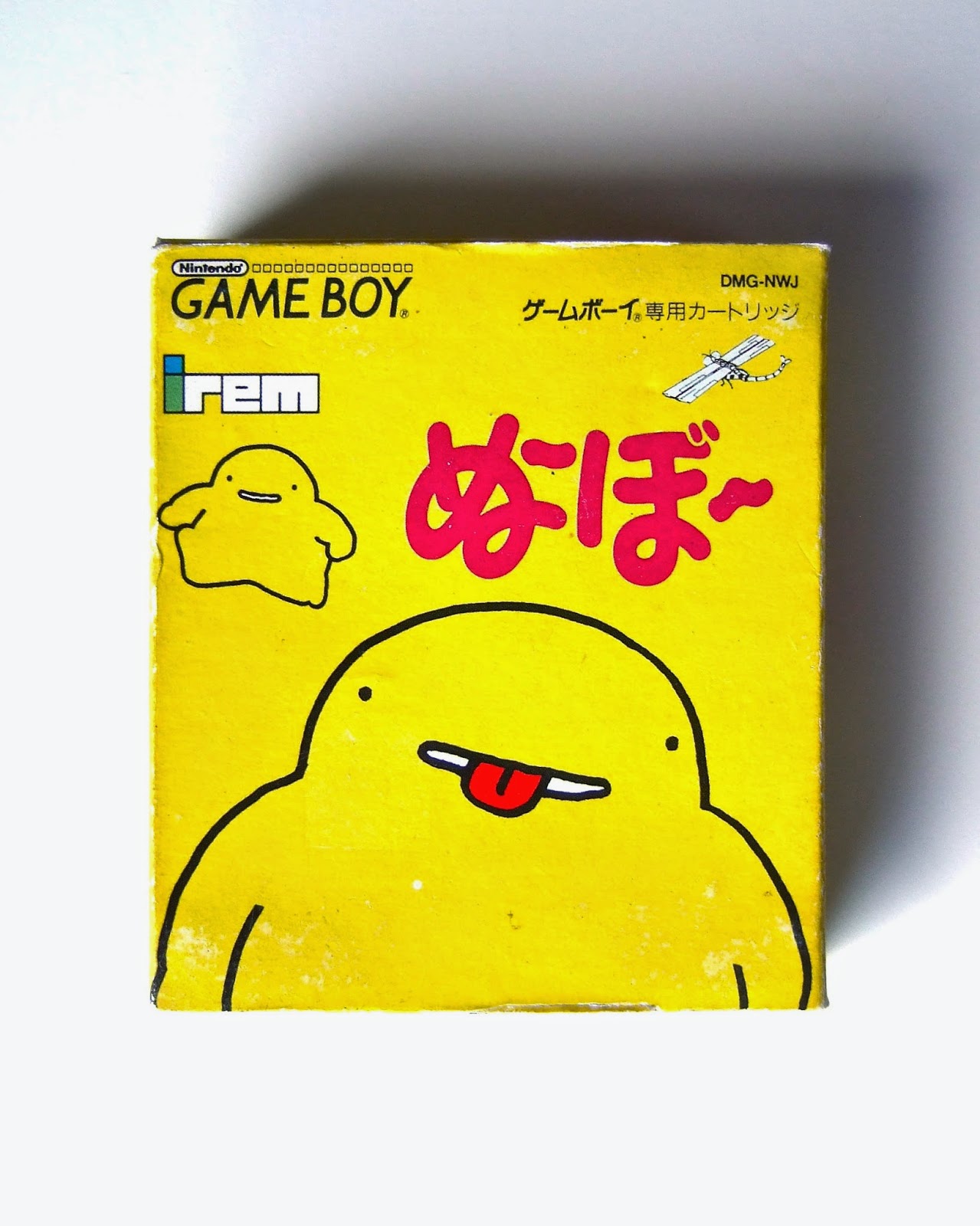 The Gay Gamer: Nu-Bo, Nuubou, Noobow, New--oh, whatever...
