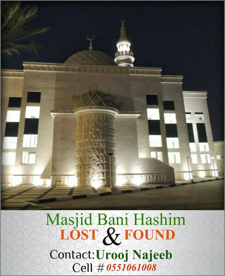 Masjid Bani Hashim: Gems of Sura's in Quran