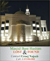 Masjid Bani Hashim: Mind map for Surat AlBaqarah الخارطة الذهنية لسورة ...