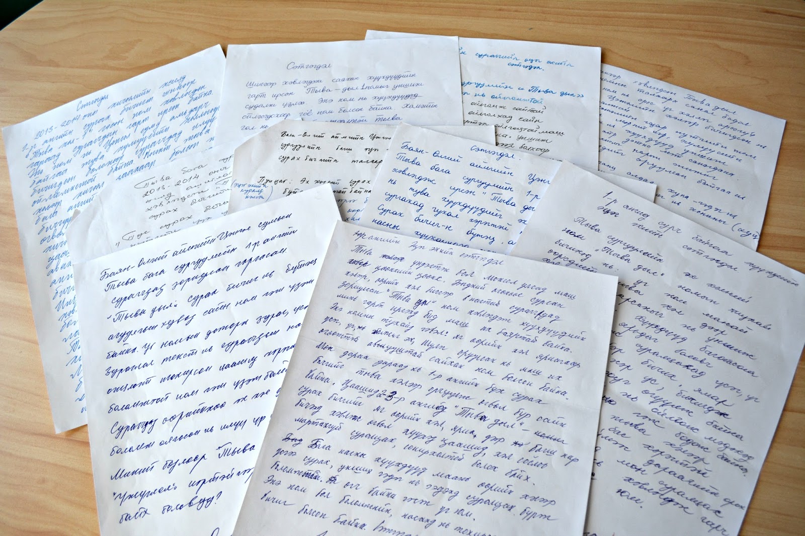 UNICEF Mongolia: Supporting education of Tuvan ethnic minority children ...