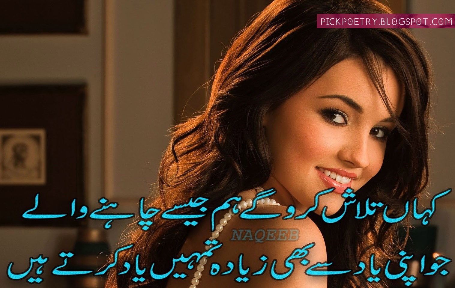 Sms Funda: an Awesome Collection of Yaad Urdu Poetry