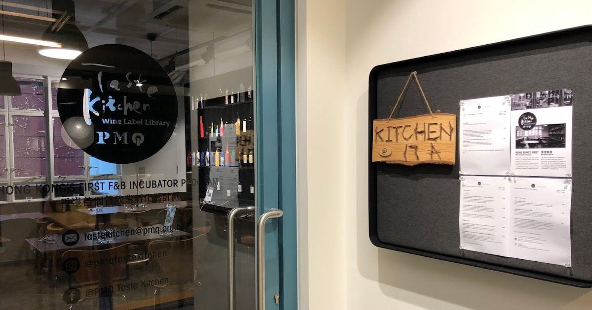 PMQ Taste Kitchen Experience: After | Joie de Vivre - Blog by g4gary