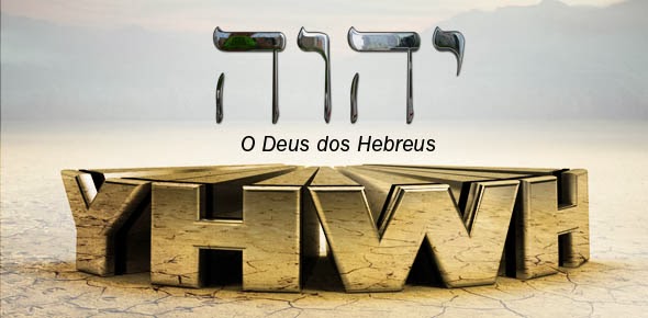 iCatolica.com: A Igreja católica usa o termo “Jeová” como nome de Deus?