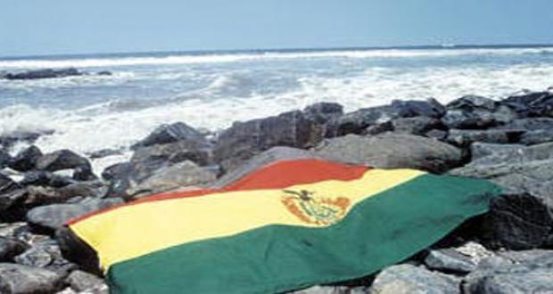 Conmemorando cada día: 23 de marzo - Día del Mar en Bolivia