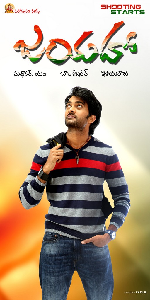 Jayaho Movie First Look PostersHotstillsupdateHotstillsupdate