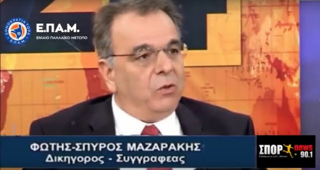 ΒΙΝΤΕΟ – ΚΑΘΟΝΤΑΙ ΣΤΟ ΣΚΑΜΝΙ ΓΙΑ ΕΣΧΑΤΗ ΠΡΟΔΟΣΙΑ ΟΣΟΙ ΕΦΕΡΑΝ ΤΑ ...