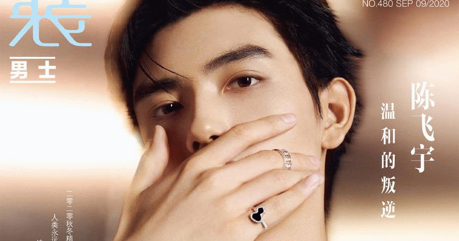 The September Issue: Arthur Chen para L'Officiel Hommes China