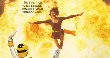 Them's Fightin' Words: 2016