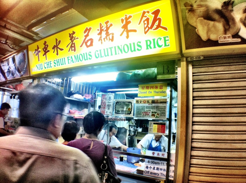 Chinatown Famous Glutinous Rice | HardwareZone Forums