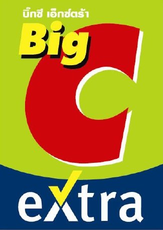 All about Retail in Thailand: ปั้นโมเดล"BIG C EXTRA"ชนคู่แข่ง ปูพรมไซซ์ ...
