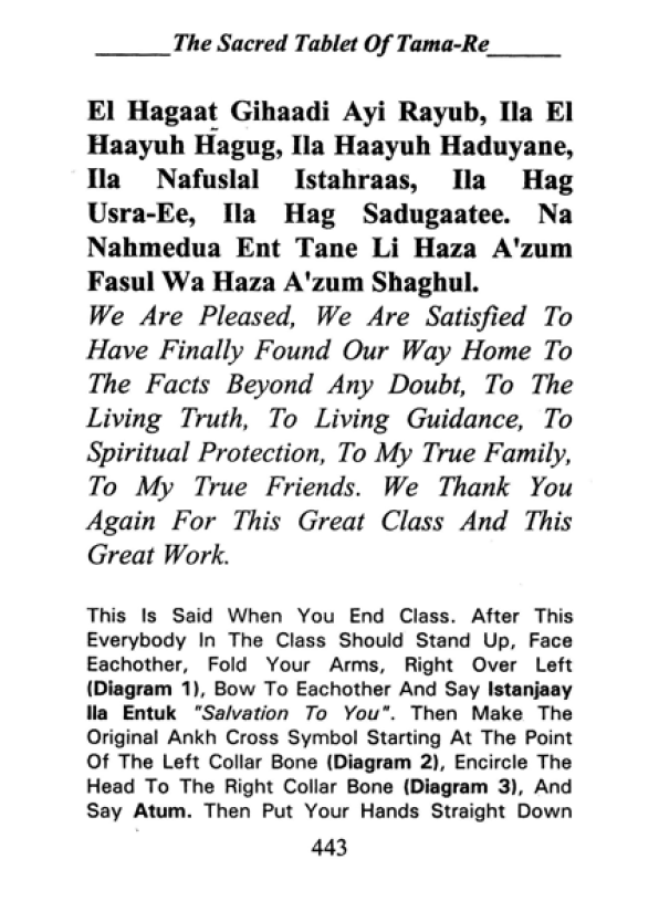 9uardians of the 9th 9ate: The Aum Prayer