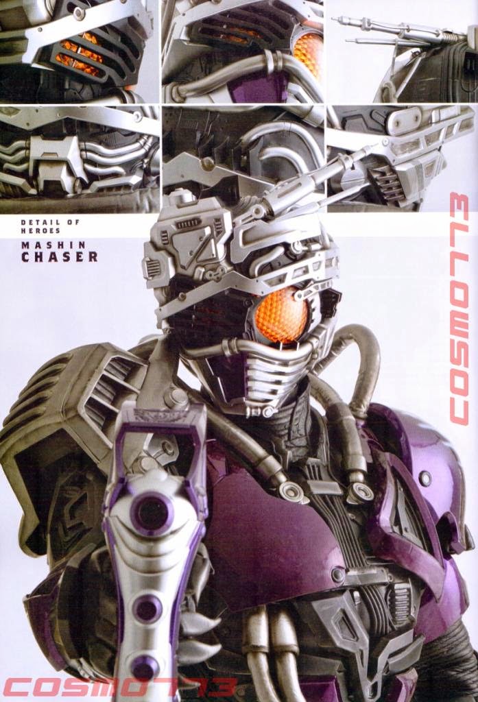 Detail Of Heroes: Kamen Rider Mach & Machine Chaser - JEFusion