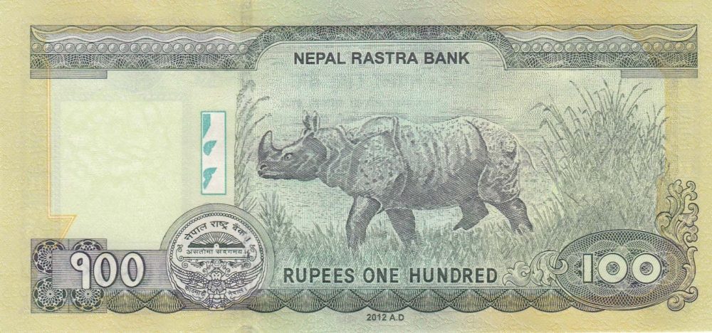 List Of All Current Nepalese Rupees