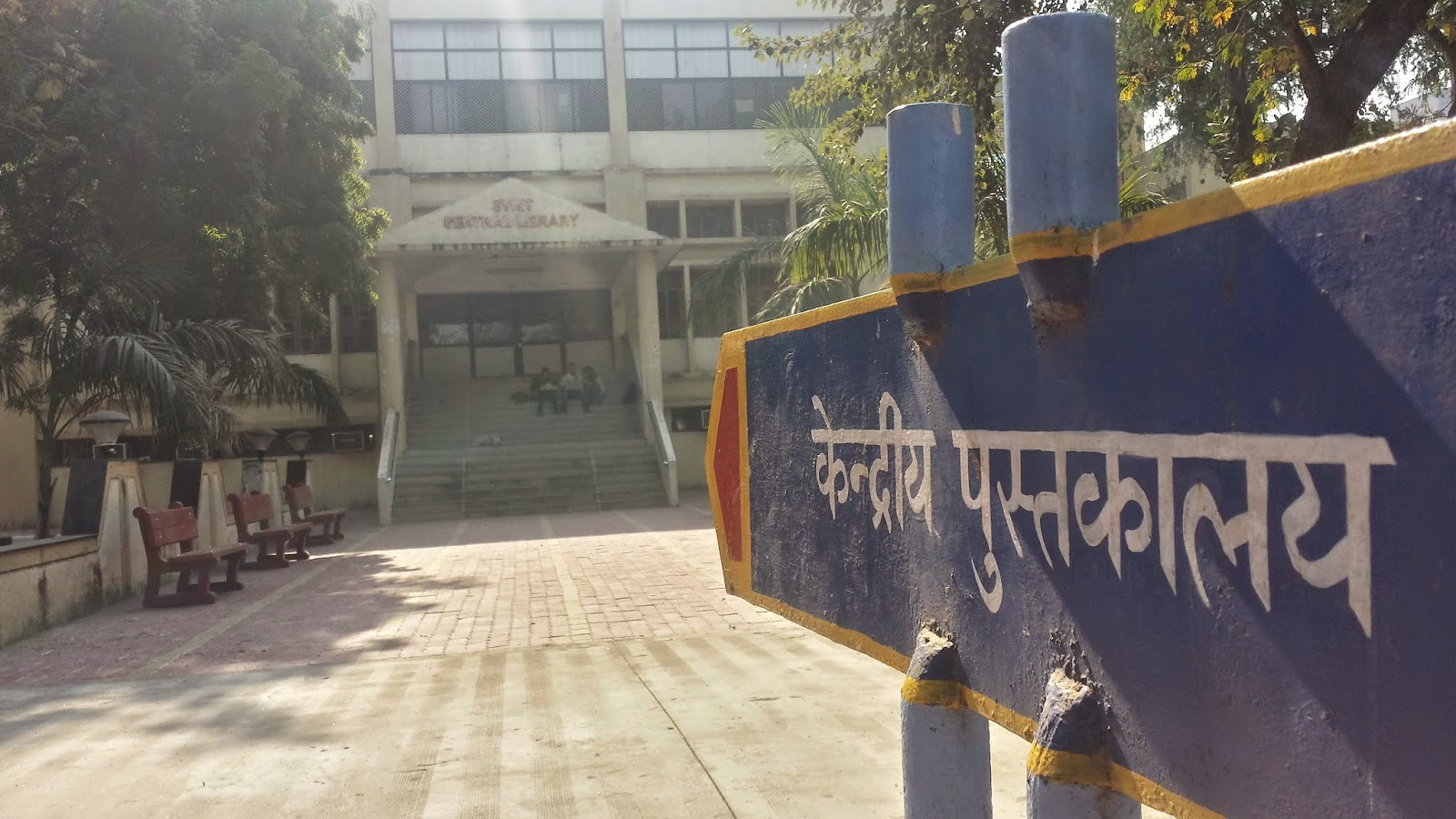 SVNIT (NIT SURAT): Campus Tour