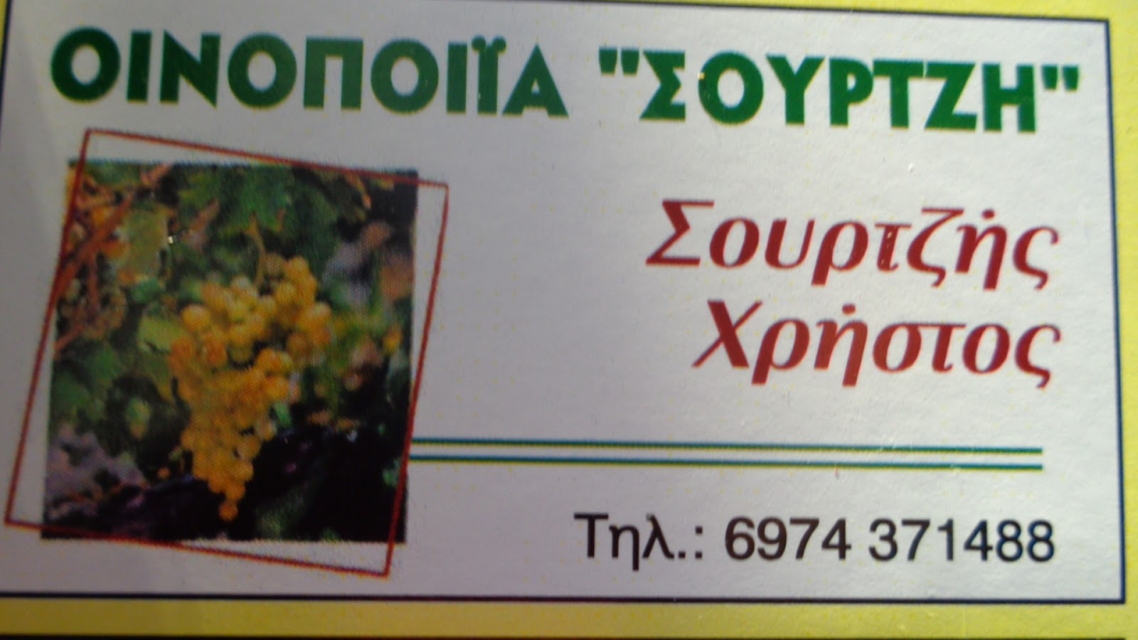 Με σβυστη Μηχανη ο Καδμος Θηβας εχασε στη Βουλα απο τον Πρωτεα 77-49 ...