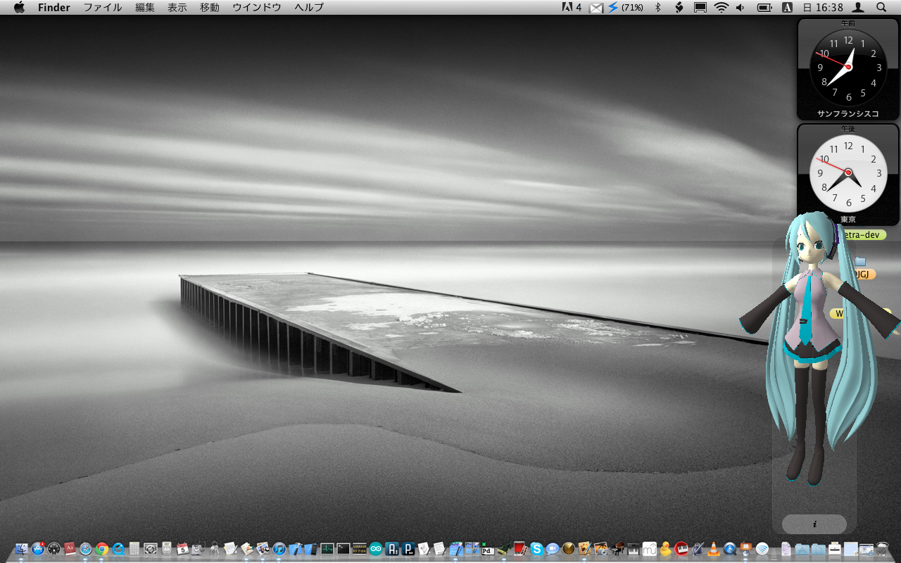 DJGJ.jp: Quartz Composer でデスクトップフィギュア